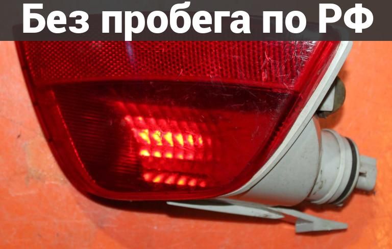 Фара Задняя (Фонарь Стоп) зад. / прав. с пробегом FORD FOCUS 1