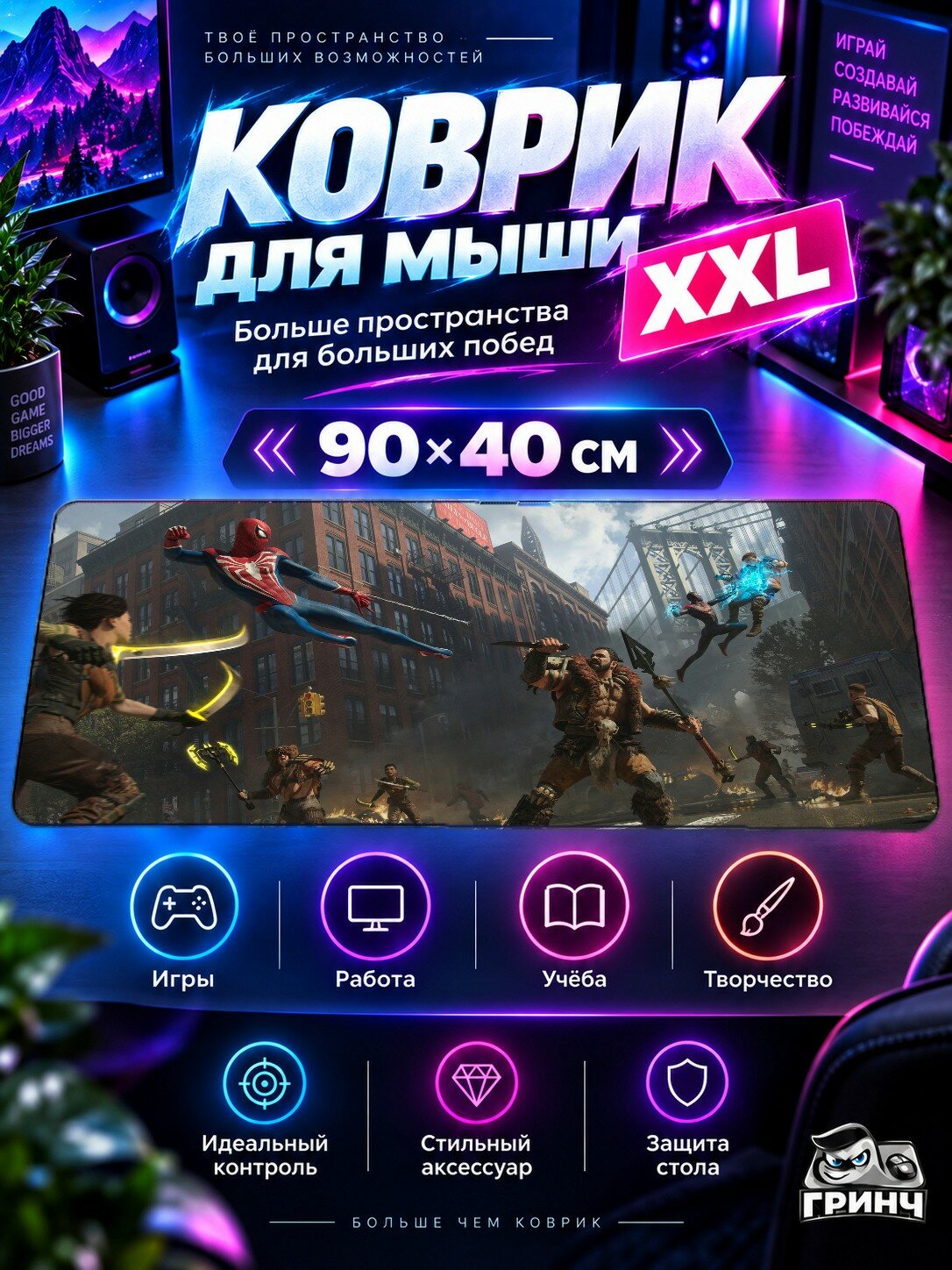 Игровой коврик для мыши 90х40 см — Marvel / Марвел — Marvels Spider Man 2 Web Of Vengeance