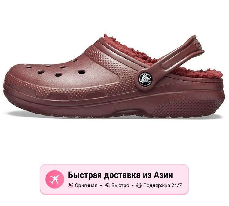 Биркенштоки Crocs Classic