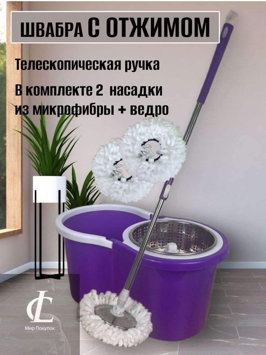 Sanzh Ведро 10 л пластик