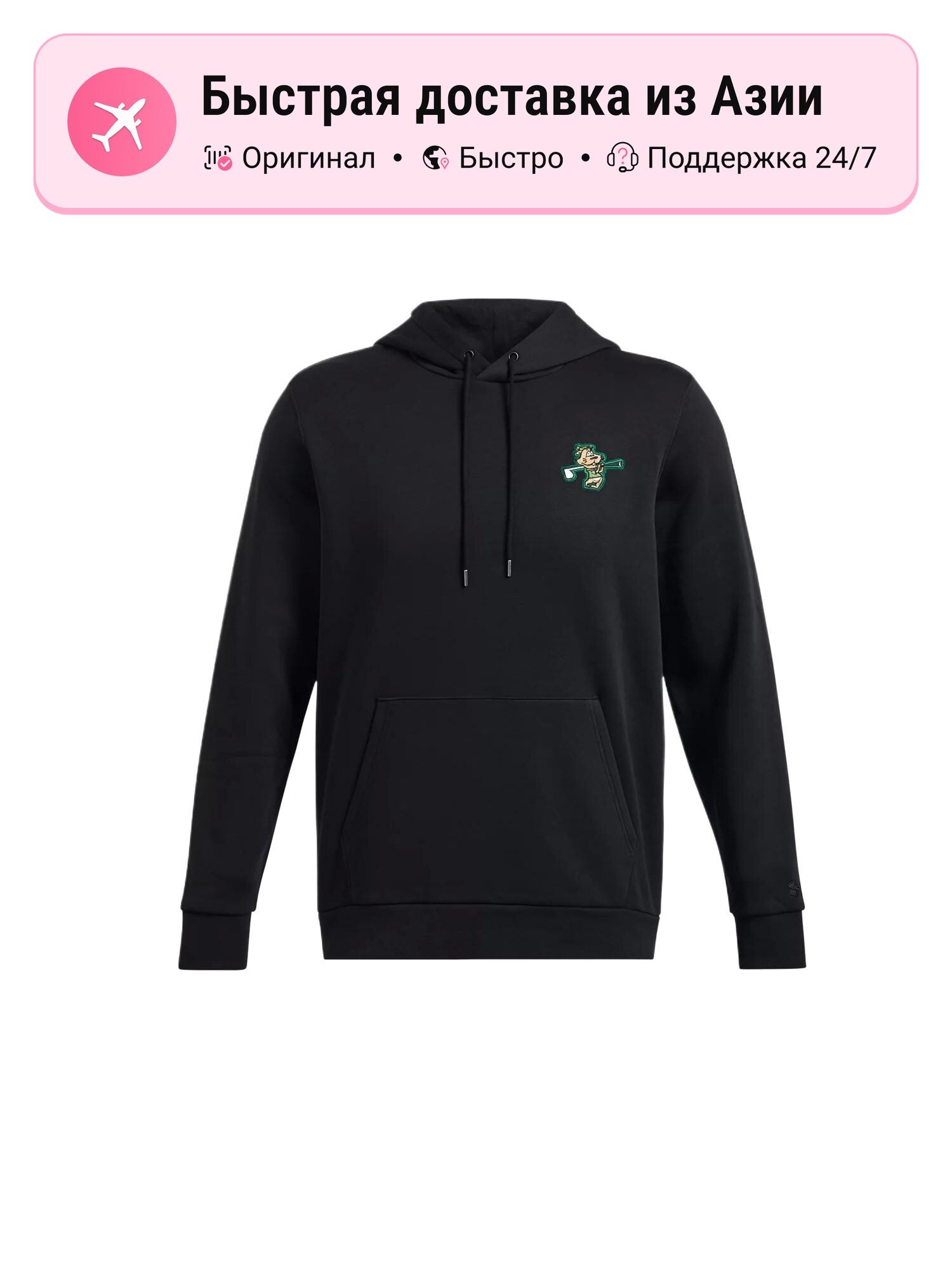 Толстовка Under Armour Icon GOIN' Under, 1 шт.
