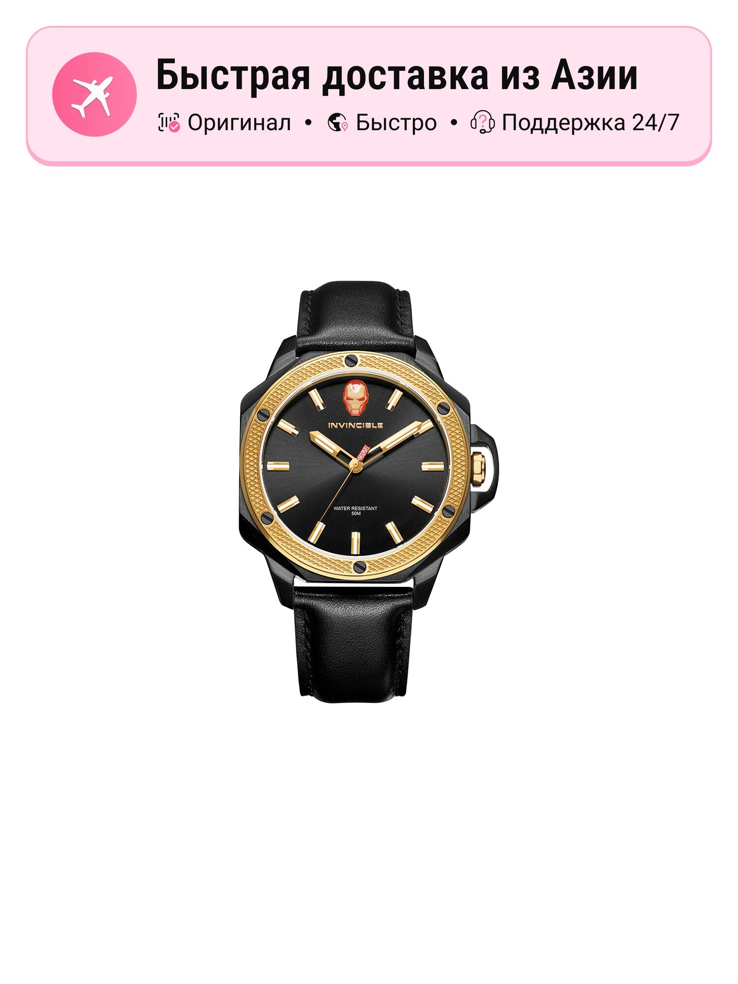 Наручные часы 3 Stars Crystal 21 Jewels