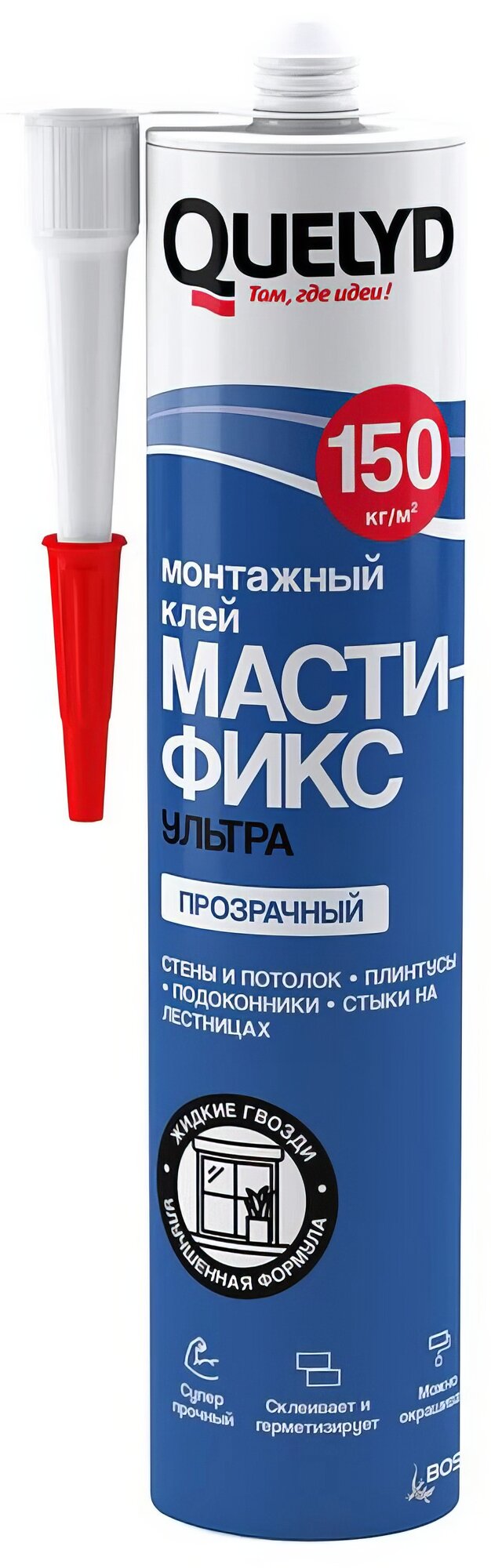 Клей монтажный акриловый Quelyd Мастификс Ультра прозрачный 280 мл