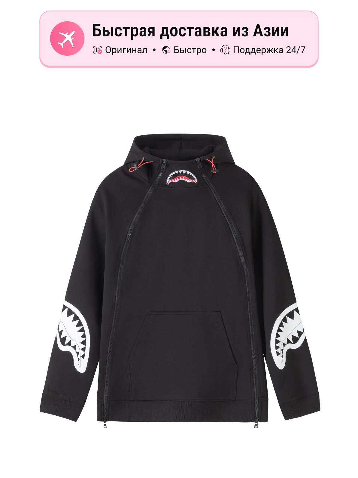 Толстовка SPRAYGROUND SPRAYGROUND, 1 шт.