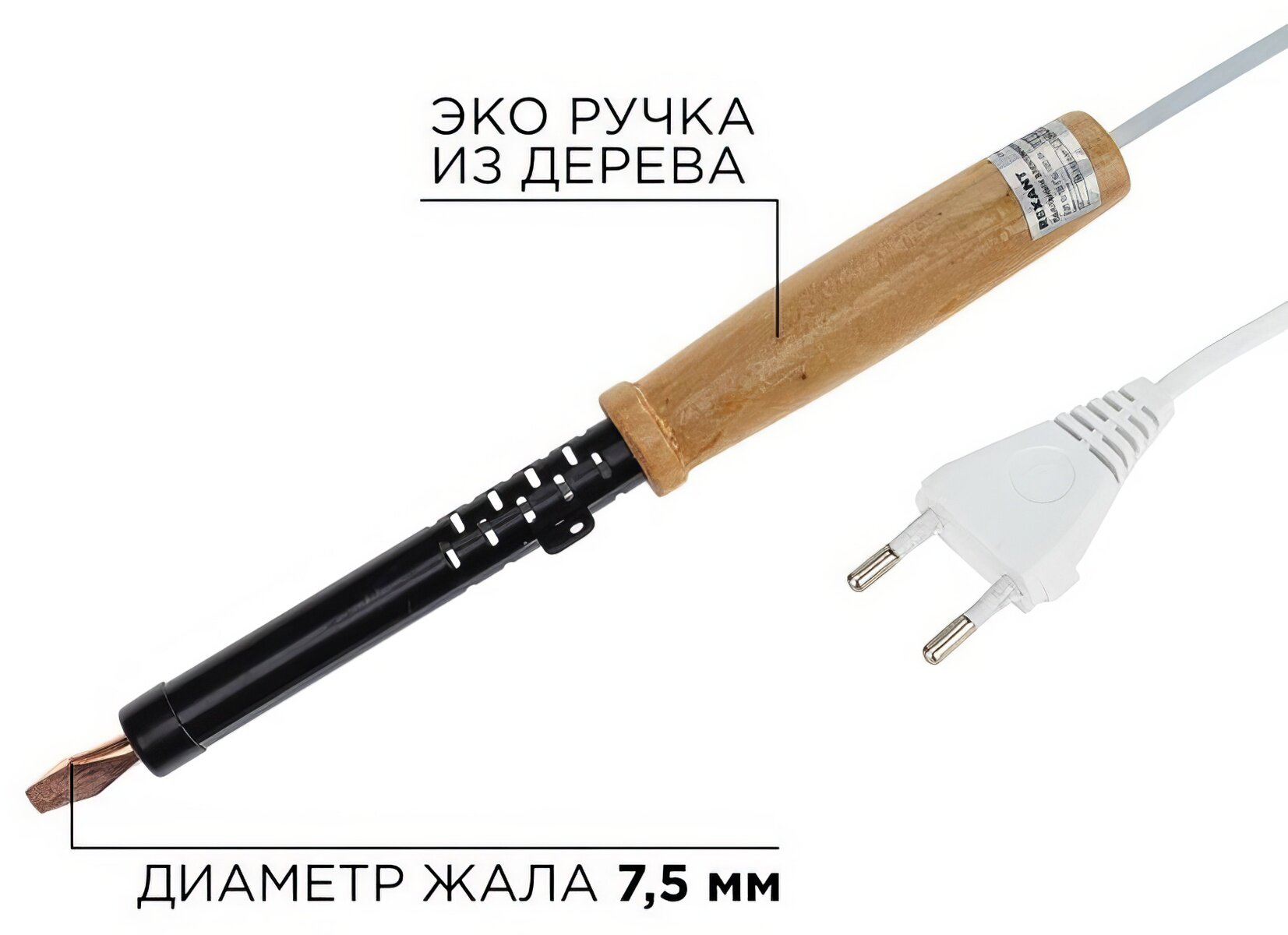 Паяльник ПД, 220 В/100 Вт
