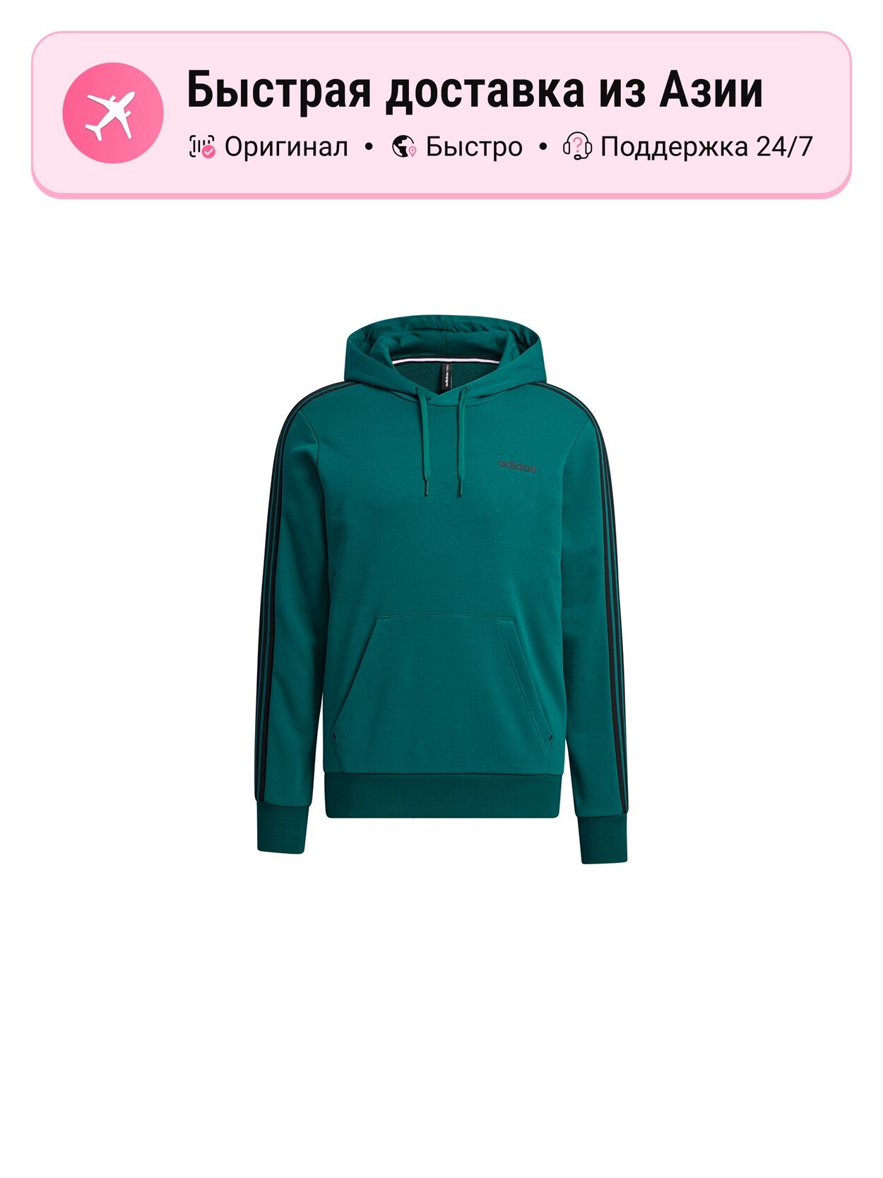 Толстовка adidas Adidas Neo, 1 шт.