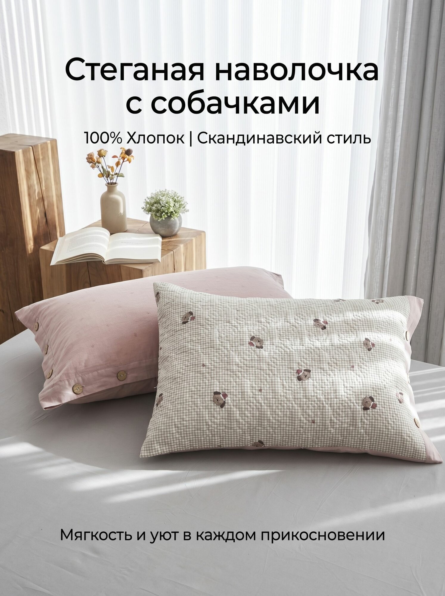 IKEA Наволочка 50x70 см 1 шт хлопок, разноцветный 3d-эффект-