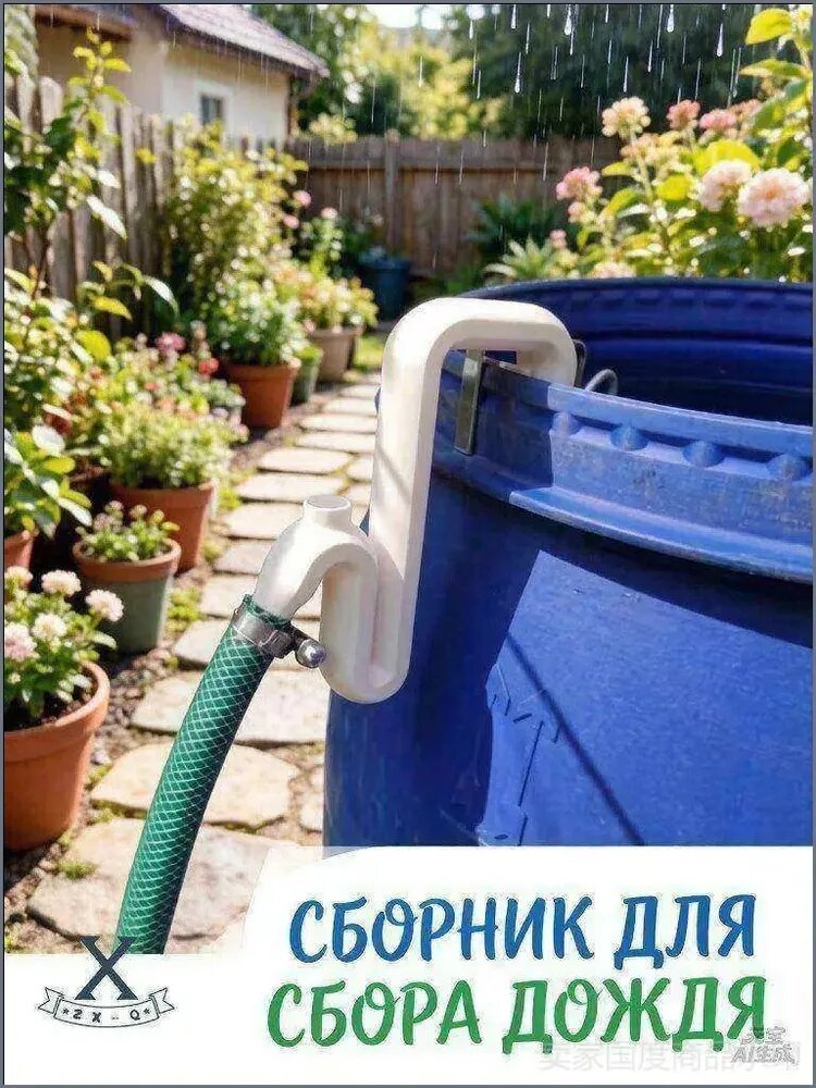 Переливной сифон для бочки и аквариума, автоматический дренаж воды без насоса, качественный для дачи и сада.