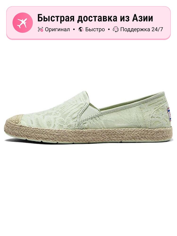 Эспадрильи SKECHERS Flexpadrille