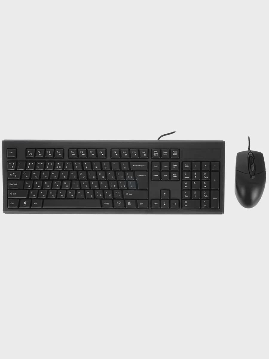 Комплект клавиатура и мышь A4Tech KRS-8372