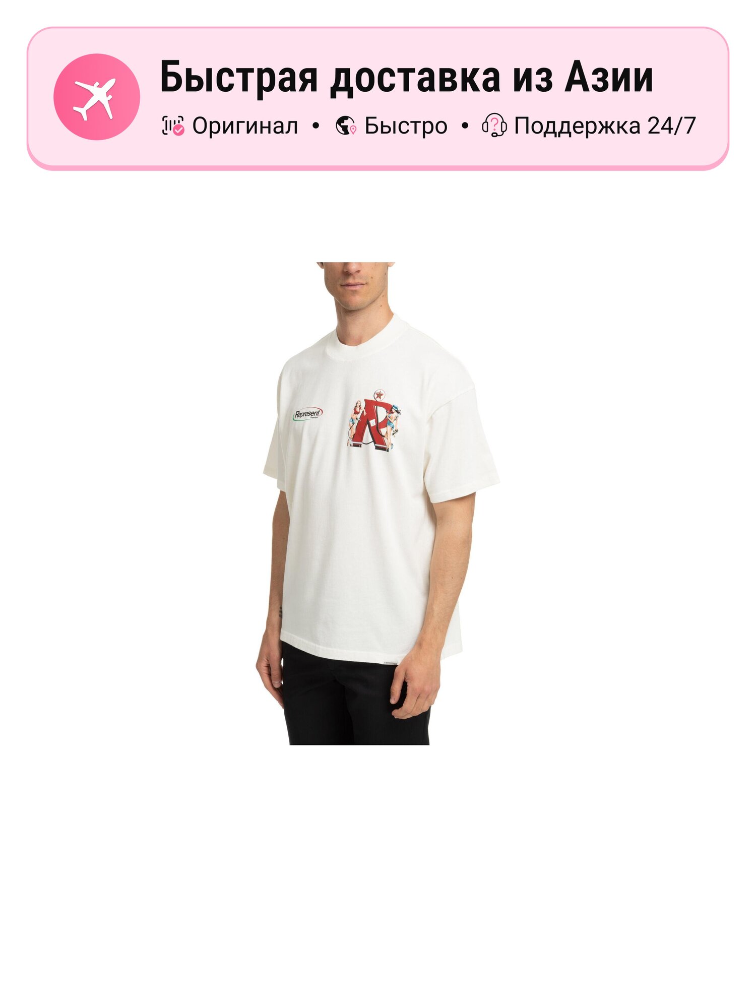 Футболка REPRESENT