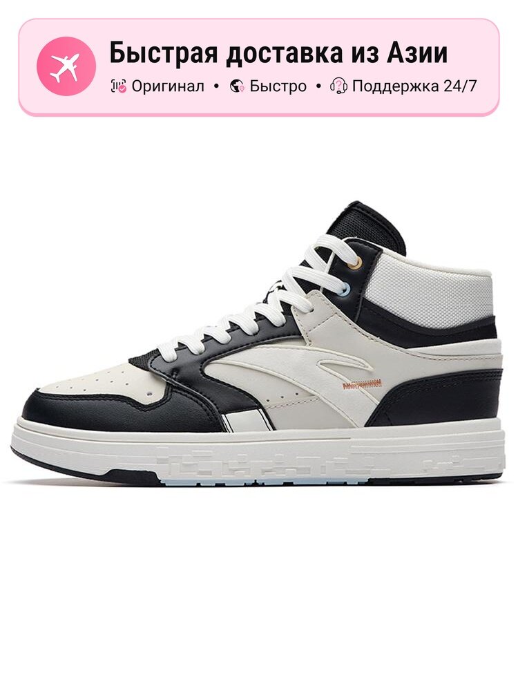 Кроссовки ANTA Street Naughty High-Top