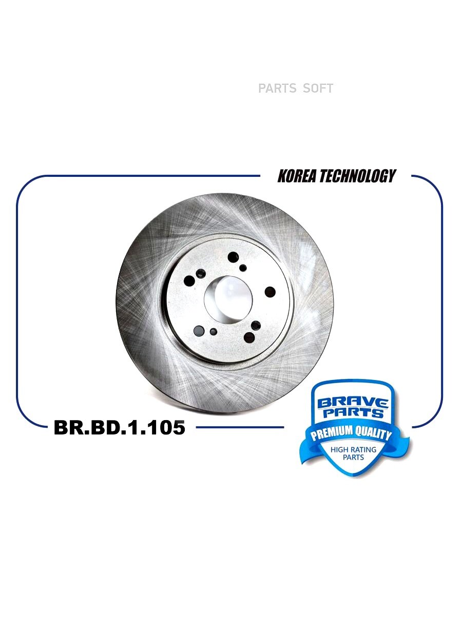 BR. BD.1.105 Диск тормозной передний 3501011XKZ16A Haval H6, M6 BRAVE BRBD1105