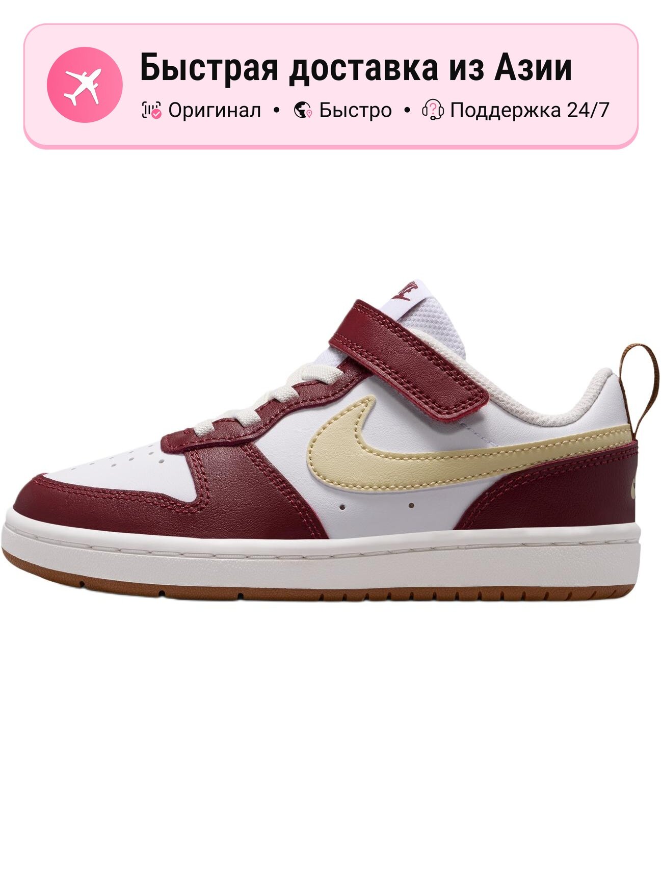 Кроссовки NIKE Air Force 1
