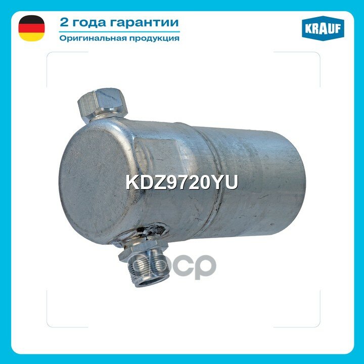 Осушитель кондиционера KDZ9720YU Krauf арт. KDZ9720YU