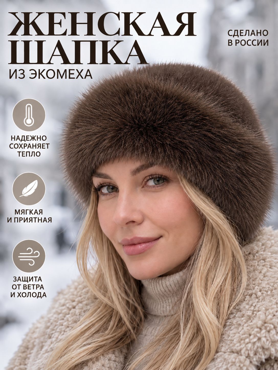 Картуз  для женщин