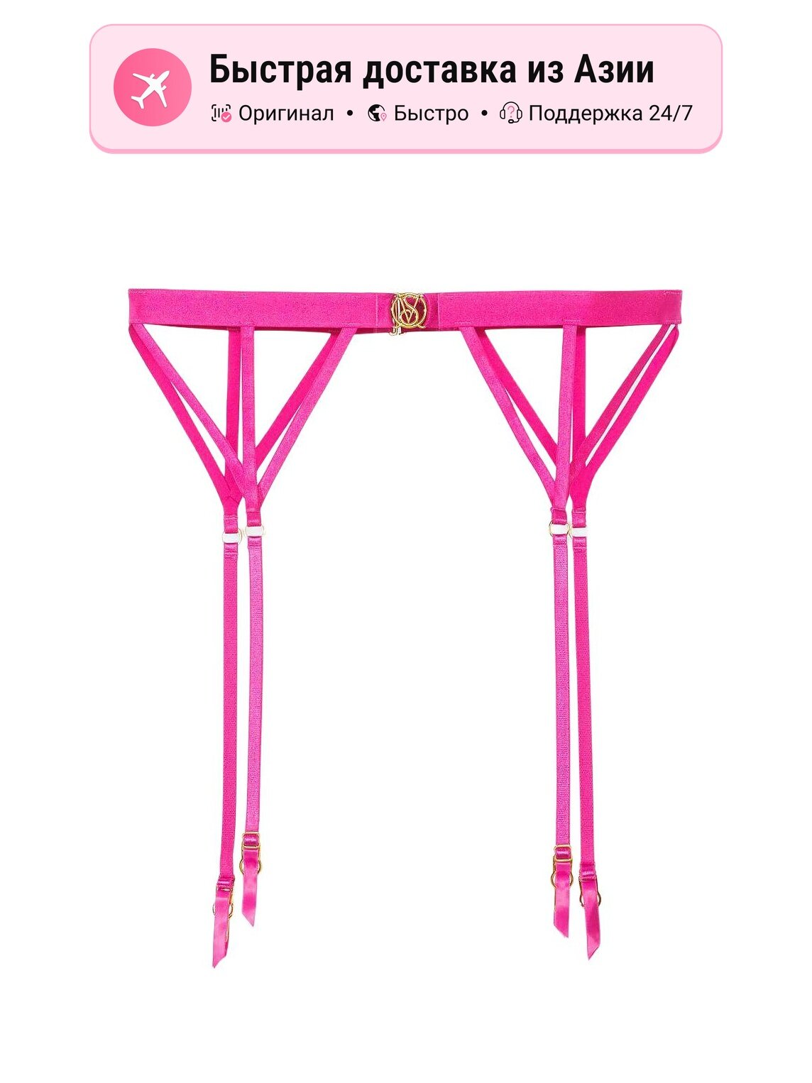 Носки Victoria's Secret VERY SEXY Icon