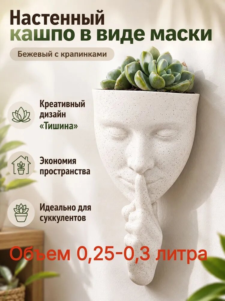 Вазон 0.9 л, 16 см, 1 шт, цвет бежевый