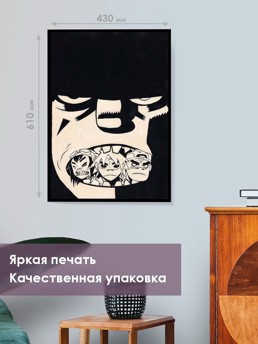 Постер А2 на стену Gorrilaz — фото 1