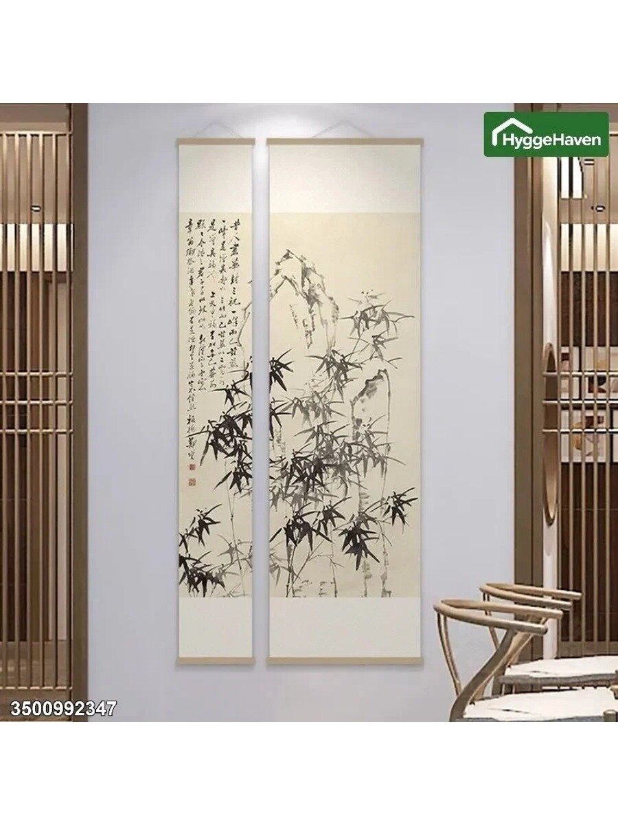 HyggeHaven Плакат "Бамбук", 120 см х 40 см