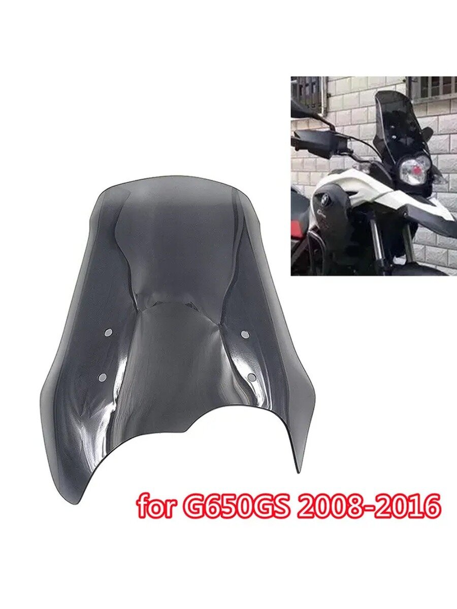 Переднее ветрозащитное стекло дефлектор, мотоцикла для BMW G 650GS G650 Serto 2011-2016 G650GS, Ветровое стекло