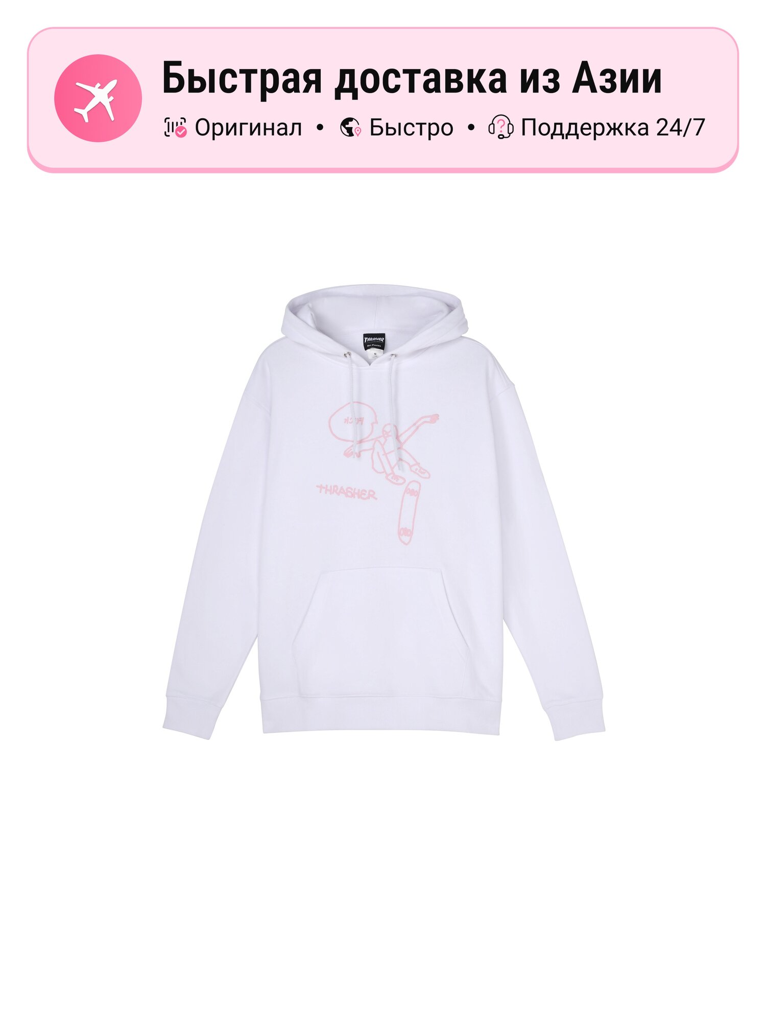 Толстовка THRASHER 1138620163, 1 шт.