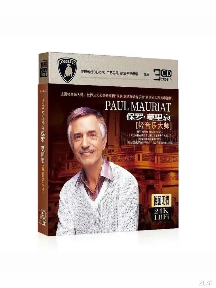 Paul Mauriat Orchestra: Легкая музыка и классика, 3 CD, Си-Ди-Арт, коллекционное издание