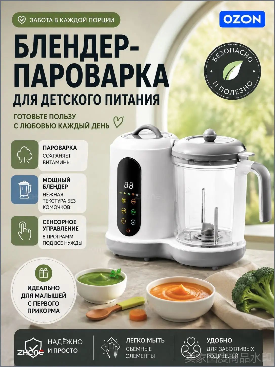 Портативный блендер hmmx260907-3AA, белый, светло-серый
