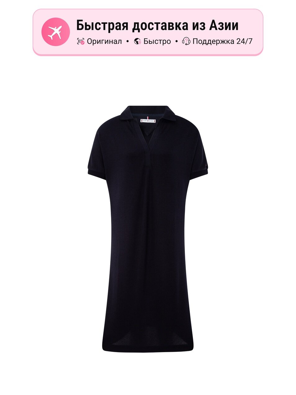 Платье TOMMY HILFIGER DW5