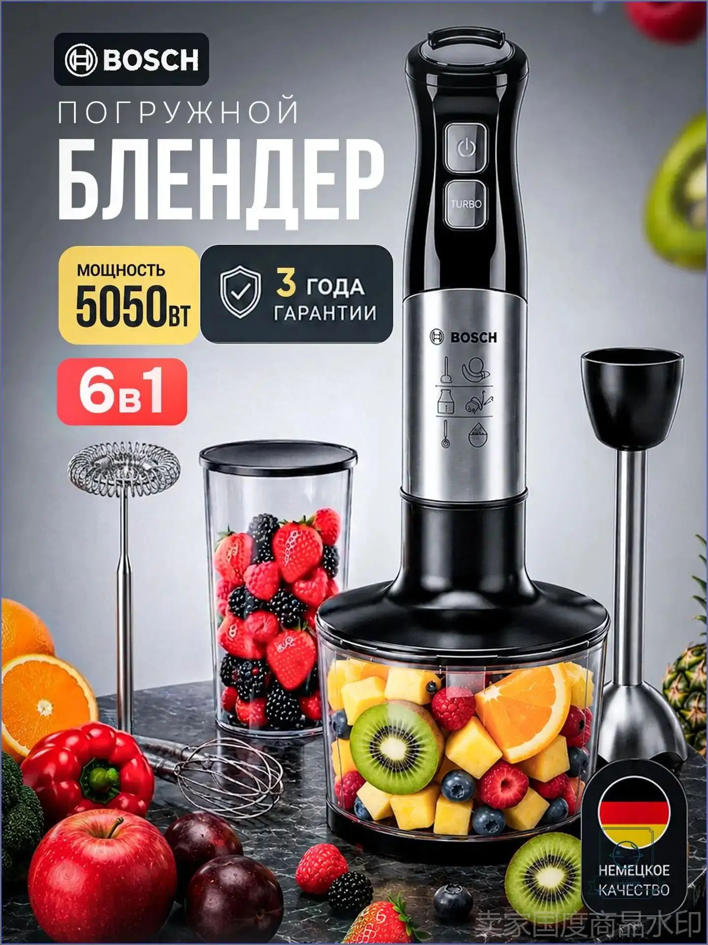 Портативный блендер 019f4af2d45577e78e3e0a4a1847fdc9, черный матовый