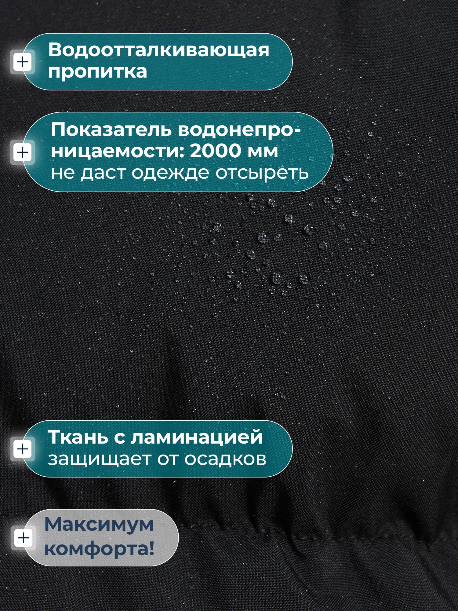 Пуховик MATRIX SPORT