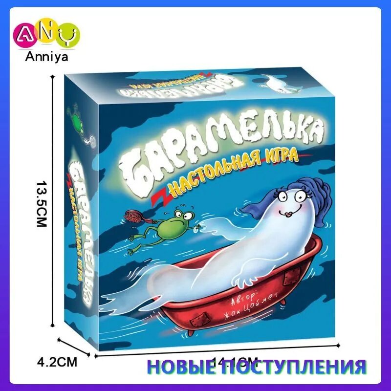 Настольная игра Барбарон Стиль Жизни развивающая карточная для детей и взрослых