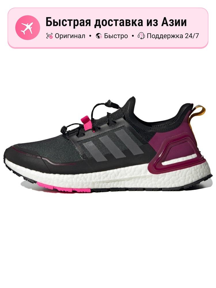 Кроссовки adidas UltraBoost Cold.RDY