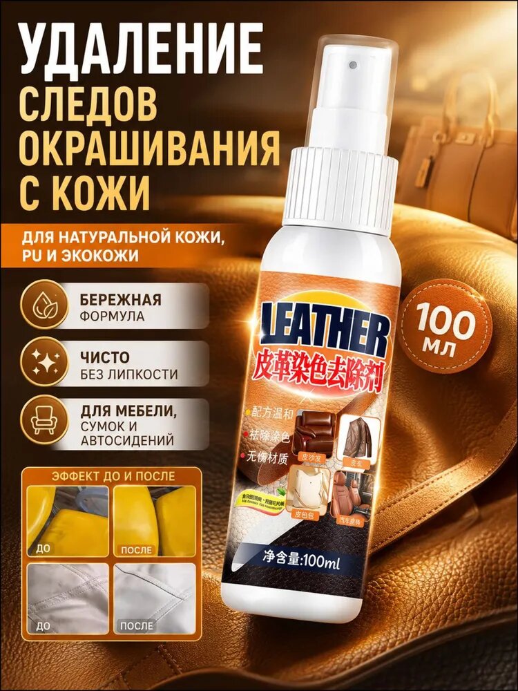 Вибратор-бабочка скрытой носки с дистанционным управлением через приложение, для женщин