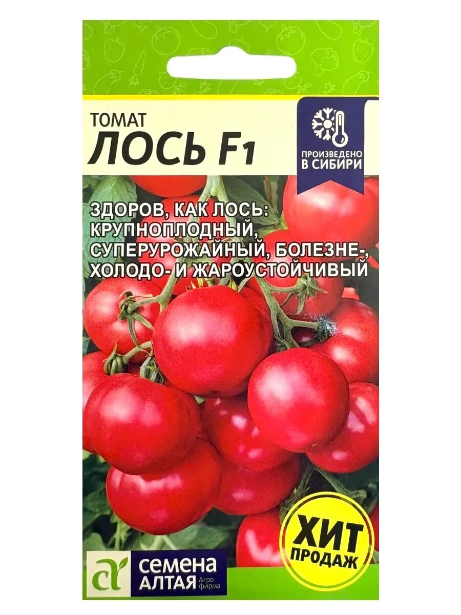 Семена Томат Лось F1 1 упаковка