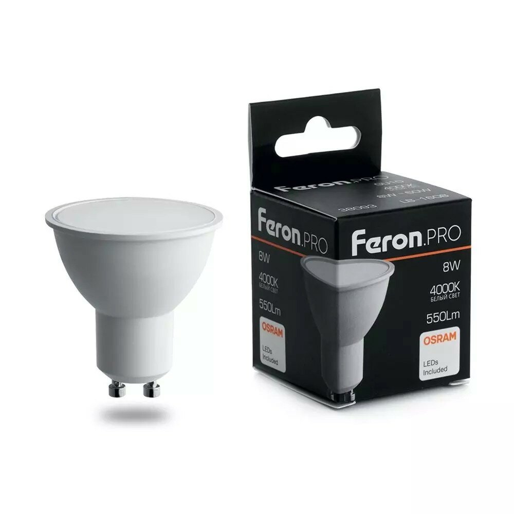 Светодиодная лампа GU10 220В 8Вт 4000К MR16 нейтральный свет Feron PRO 38093