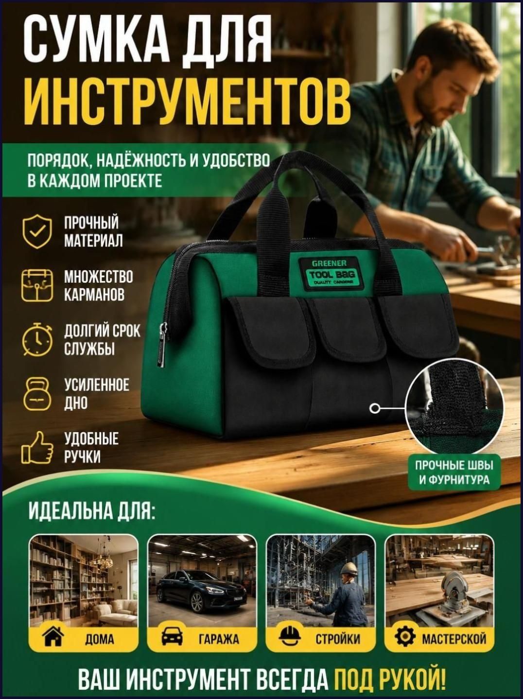 Универсальный набор инструментов для ремонта и строительства, усиленный комплект в кейсе