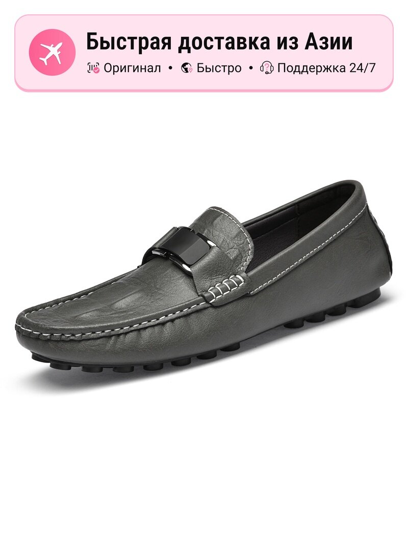 Лоферы XIMO BULL Gommino Loafers