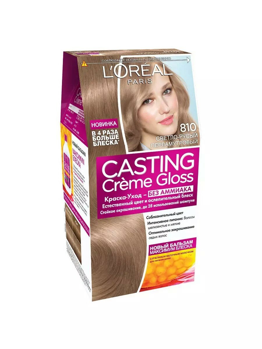 Краска для волос L'Oreal Casting Creme Gloss тон 810 светло-русый перламутровый 180 мл