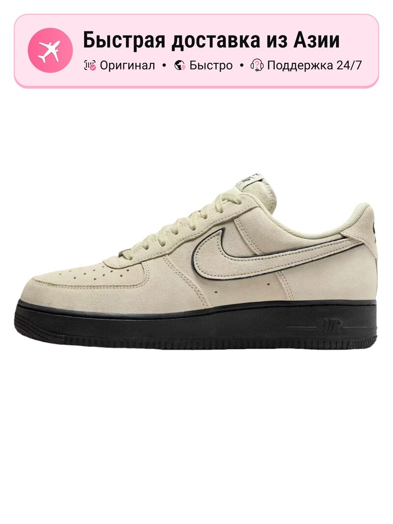 Кроссовки Air Flight Lite Mid