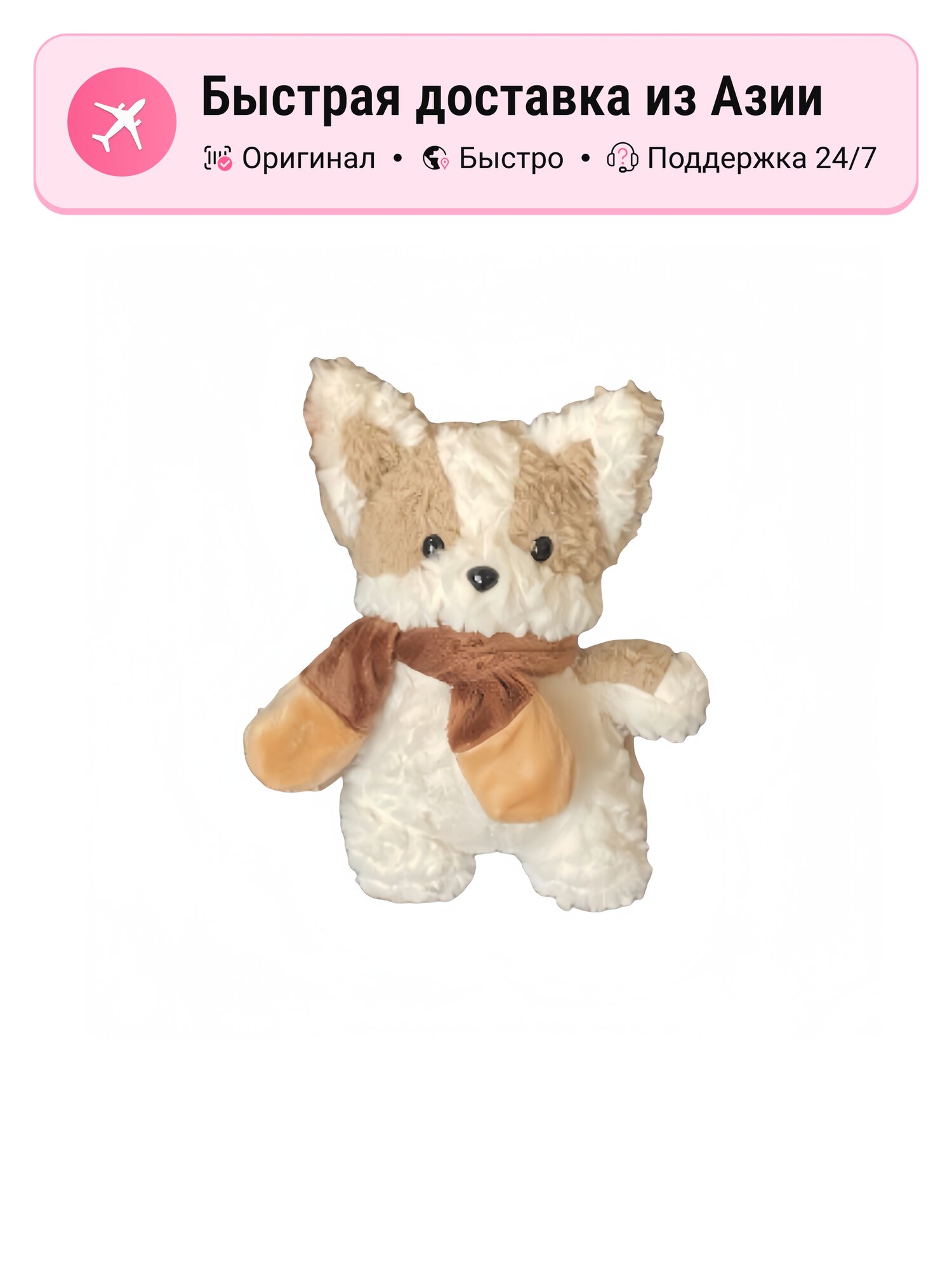 Сумка тоут  Scarf Corgi Puppy