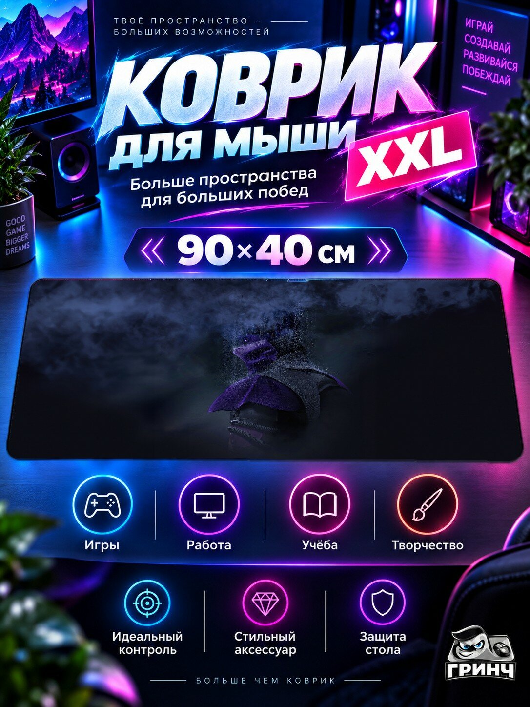 Игровой коврик для мыши 90х40 см — Mortal Kombat / Мортал Комбат — Mortal Kombat Rain