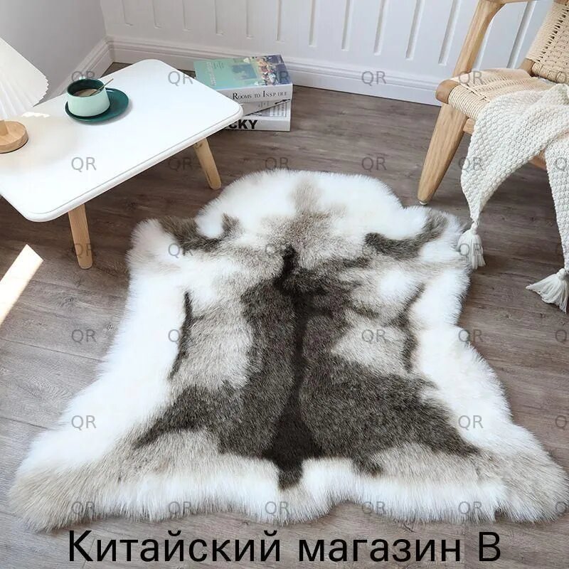 Шкура 1x0.9 м