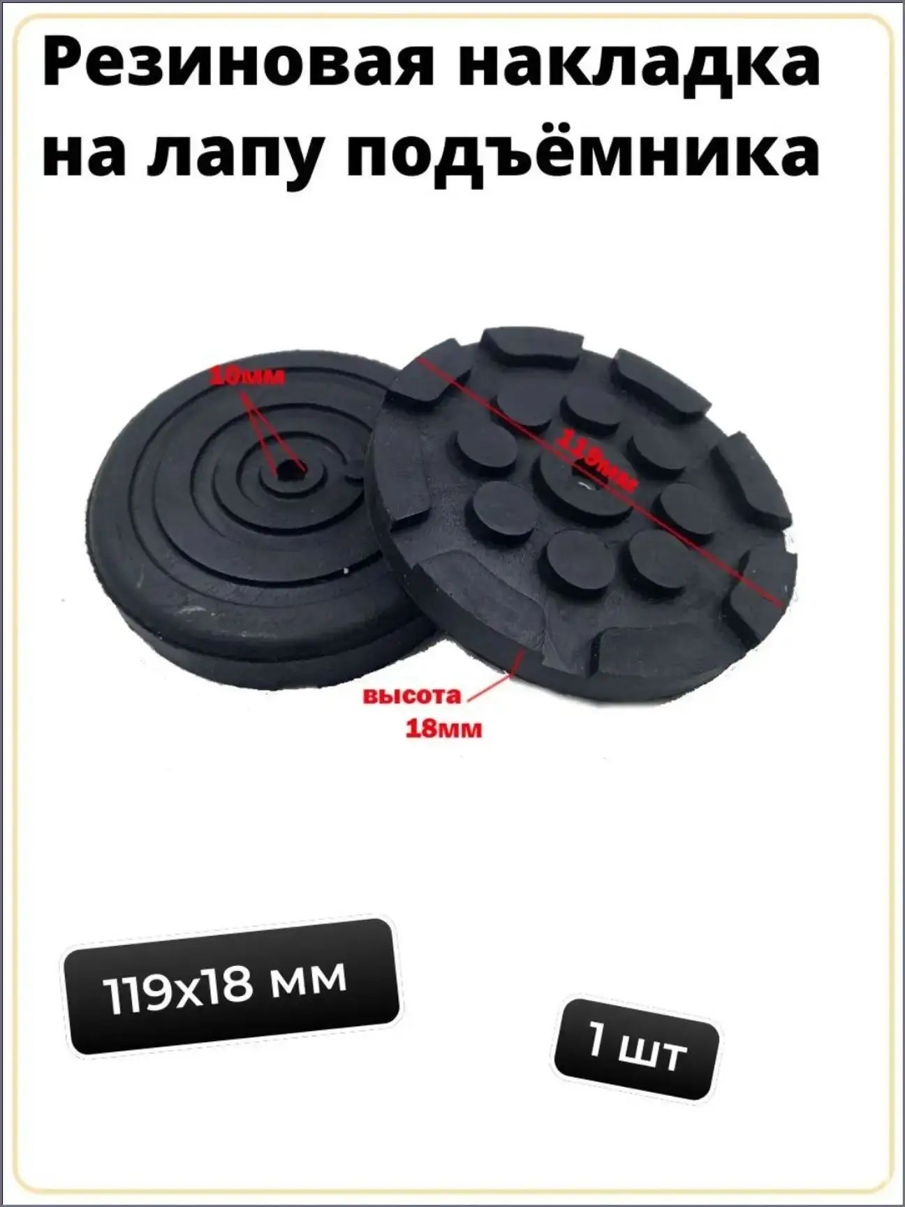 Запчасти для подъемника