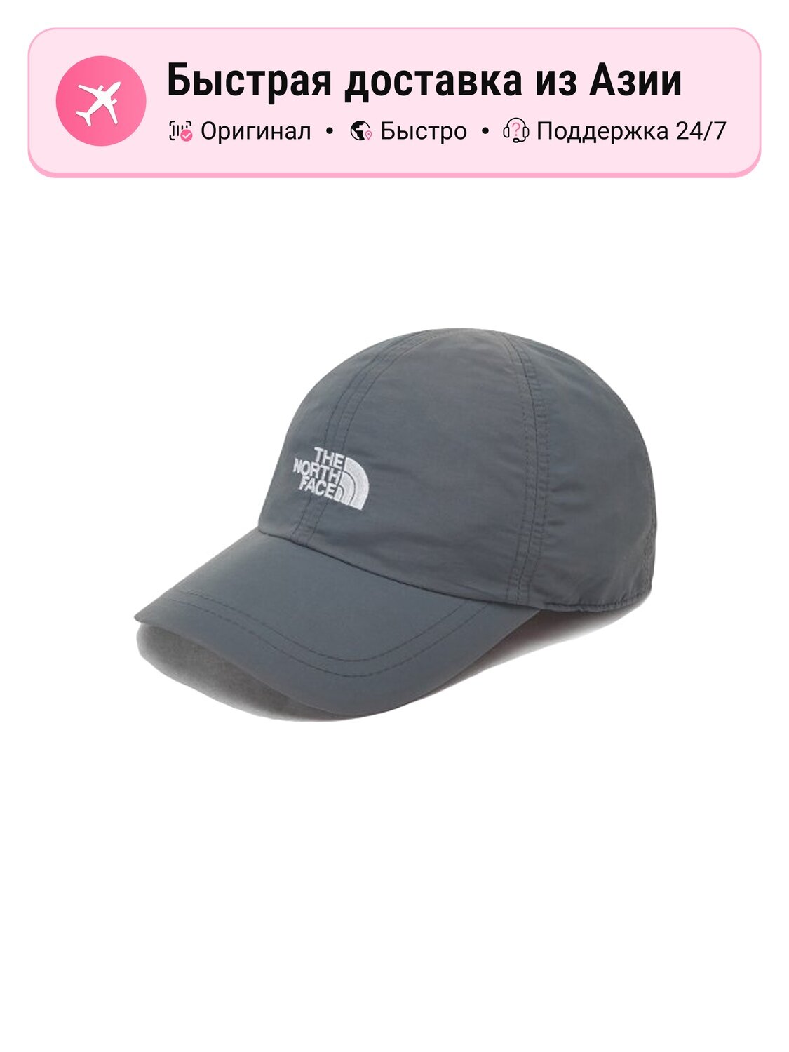 Бейсболка The North Face THE NORTH FACE для женщин