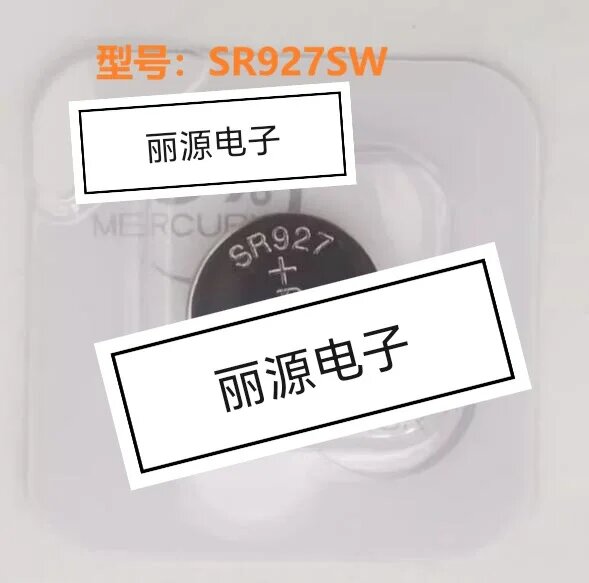 5 шт. Батарейки SR927SW для часов