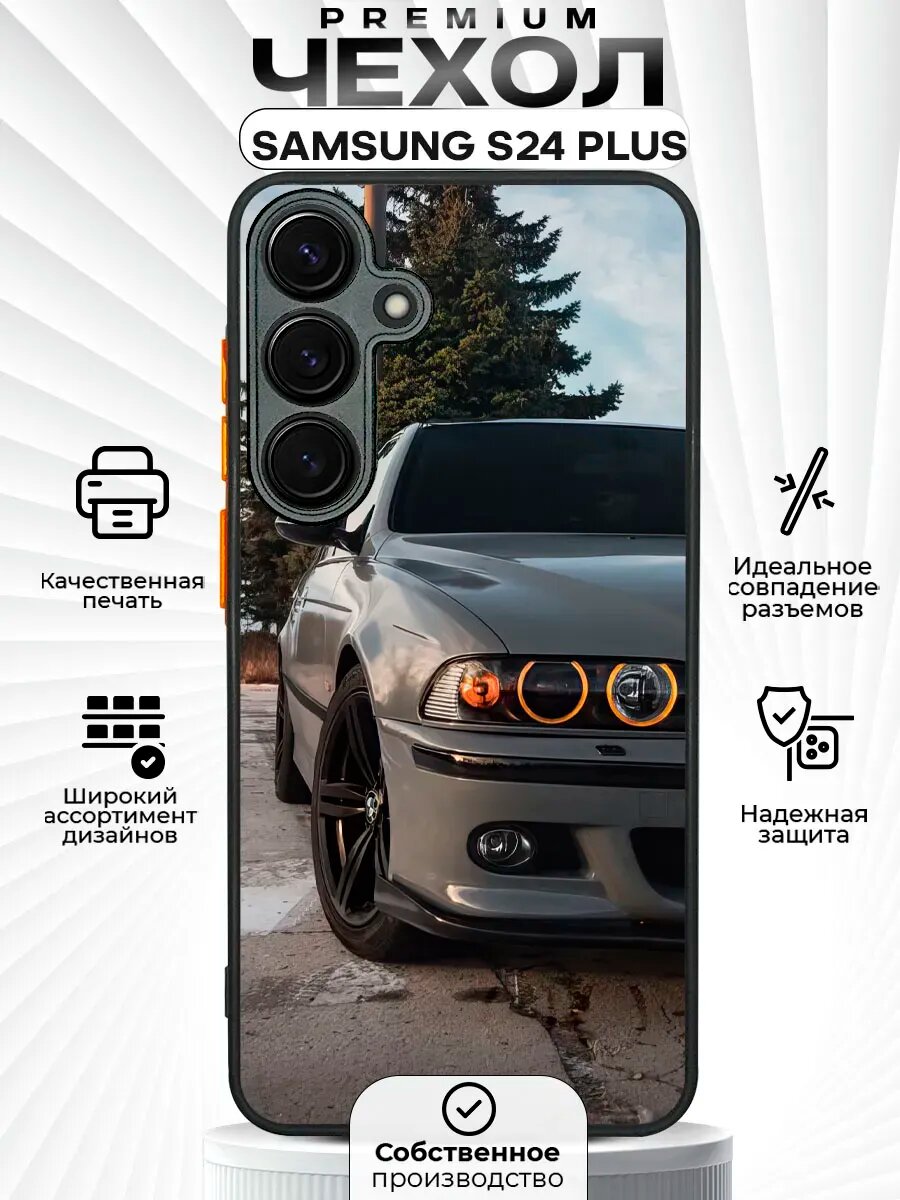 Чехол на SAMSUNG GALAXY S24 PLUS с принтом bmw