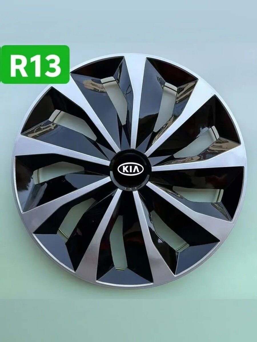 Колпаки на колеса R13, 4 шт. ABS пластик, серебристо-черные, для