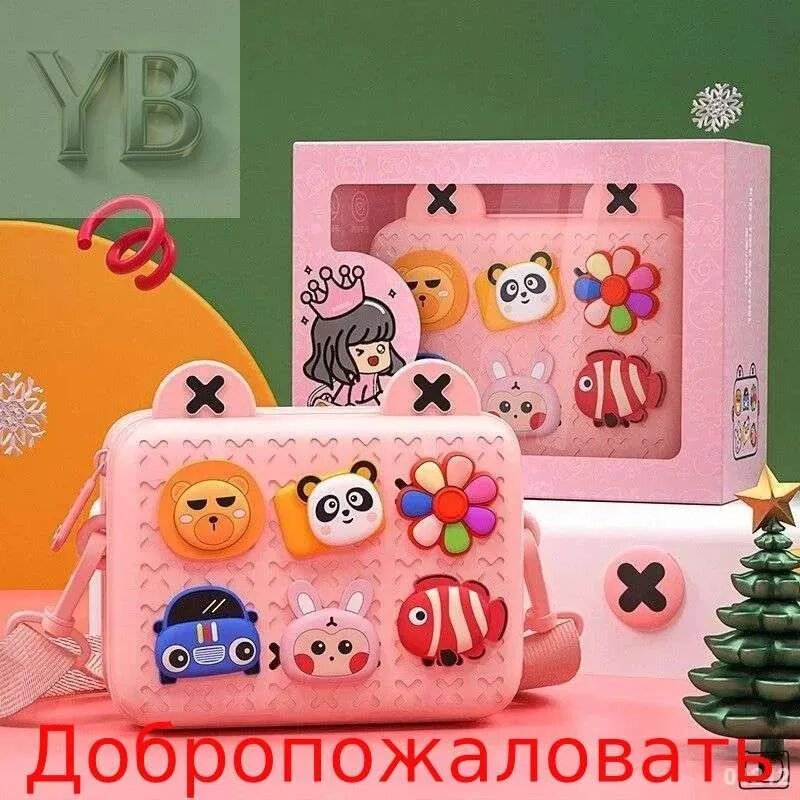 Рюкзак