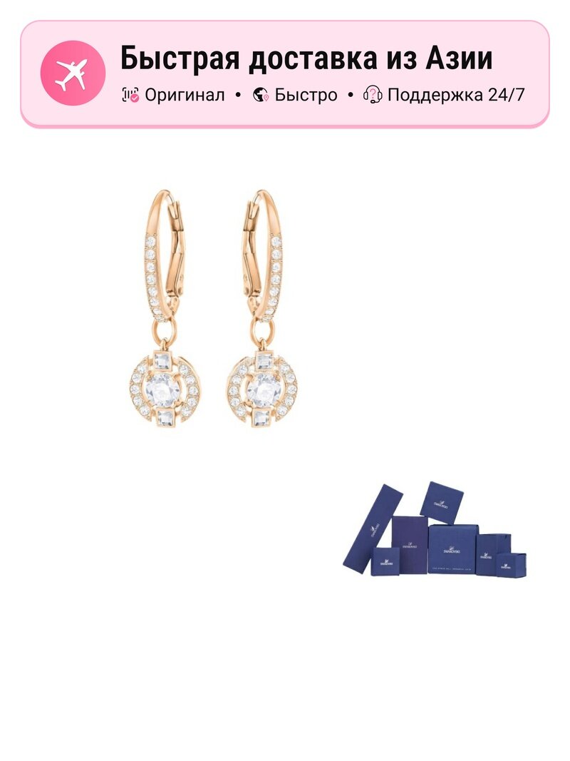 Серьги непарные SWAROVSKI, кристаллы Swarovski